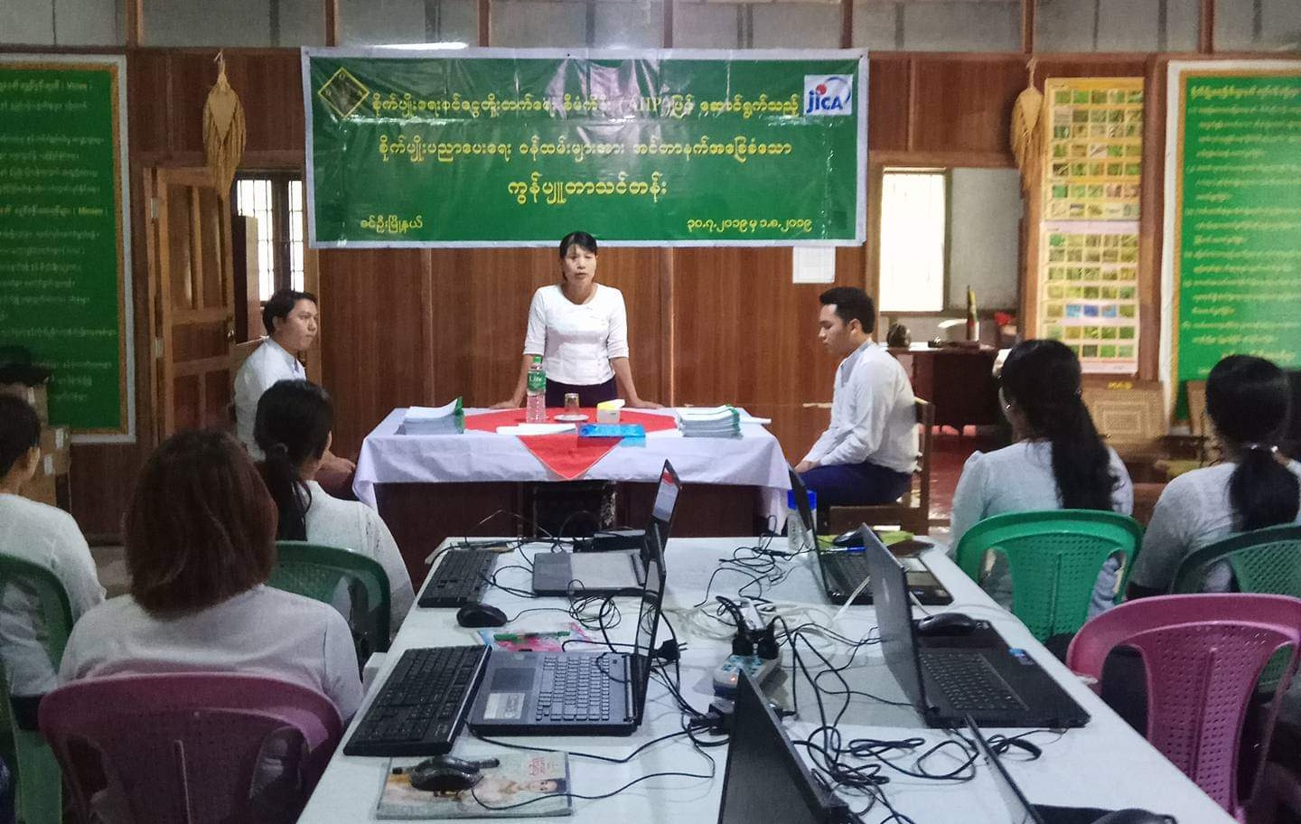 Internet-based computer training course for agricultural staff opens in Khin-U Tsp | Myanmar ...